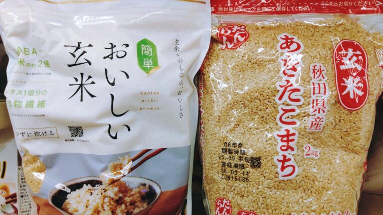 コメに振り回される今こそ、玄米に注目。 - 平林夕佳 税理士事務所